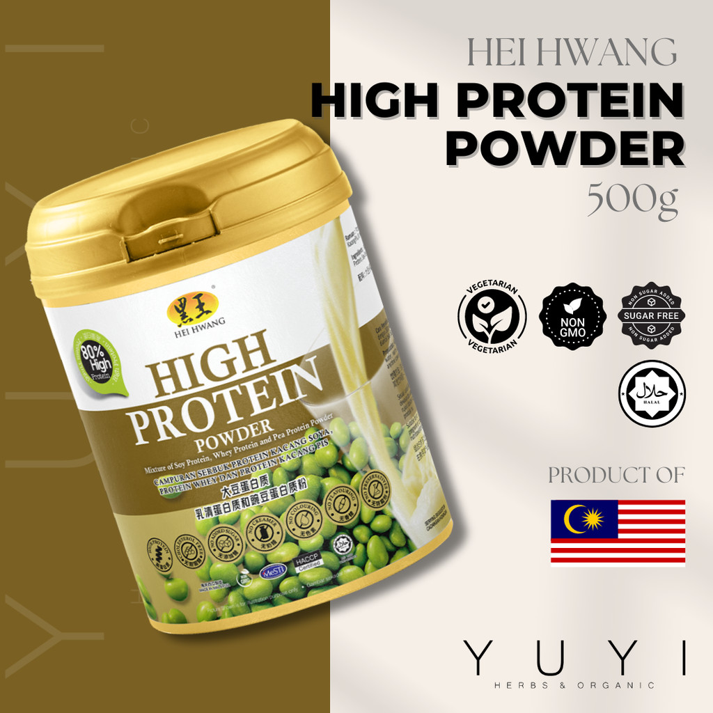 【Hei Hwang】High Protein Powder 80% - 500g | Shopee Malaysia