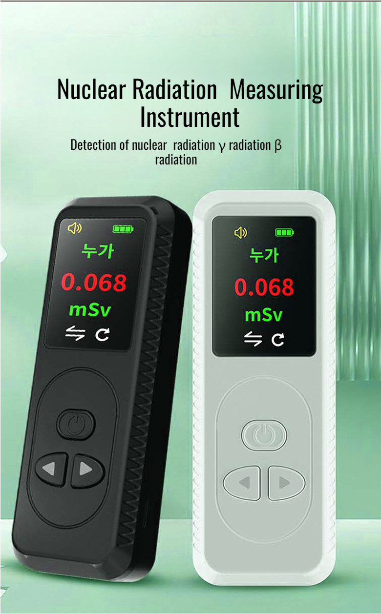 Portable nuclear radiation detector (measurement) | Shopee Malaysia