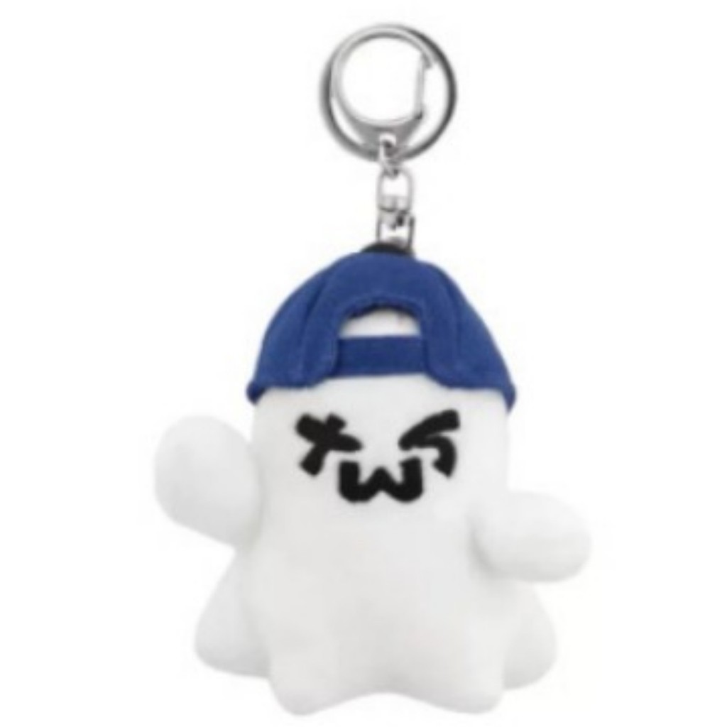 Kpop TWS SHINYU HANJIN Cute Plush Cat Ghost Doll Keychain Pendant | Shopee Malaysia