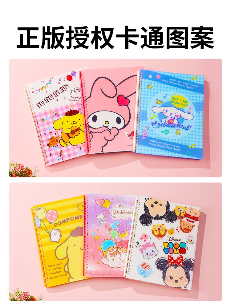 Disney Cartoon Score Clip Unreflective Score Clip Children's Guitar ...