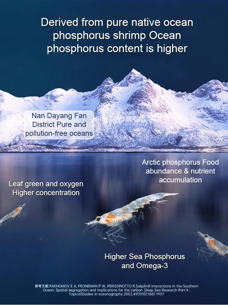 Upgraded efficient version phosphorus shrimp oil slices Nutritional ...