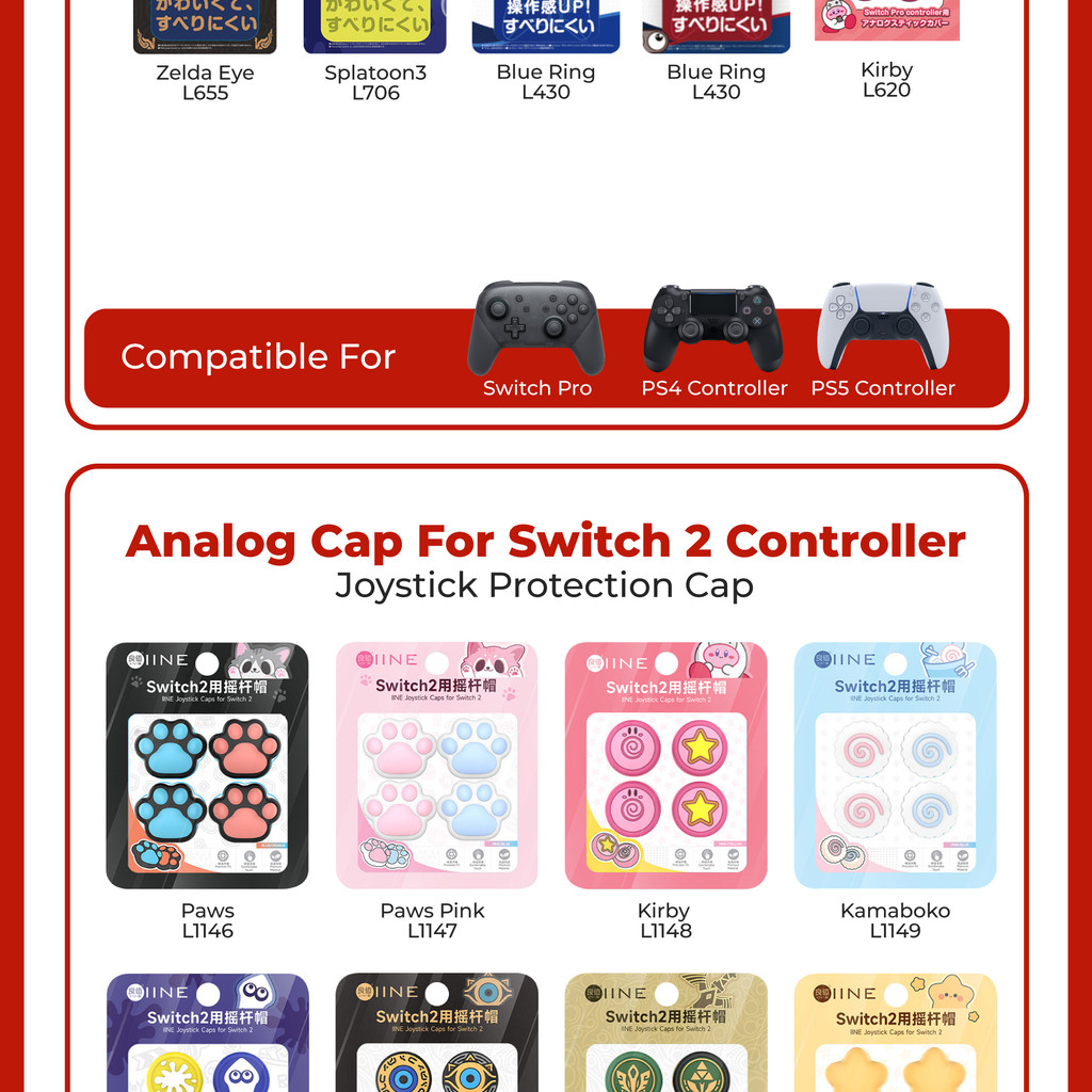 IINE 良值 Analog Cap Joycon Joystick Cover Switch OLED PS5 Switch Pro ...