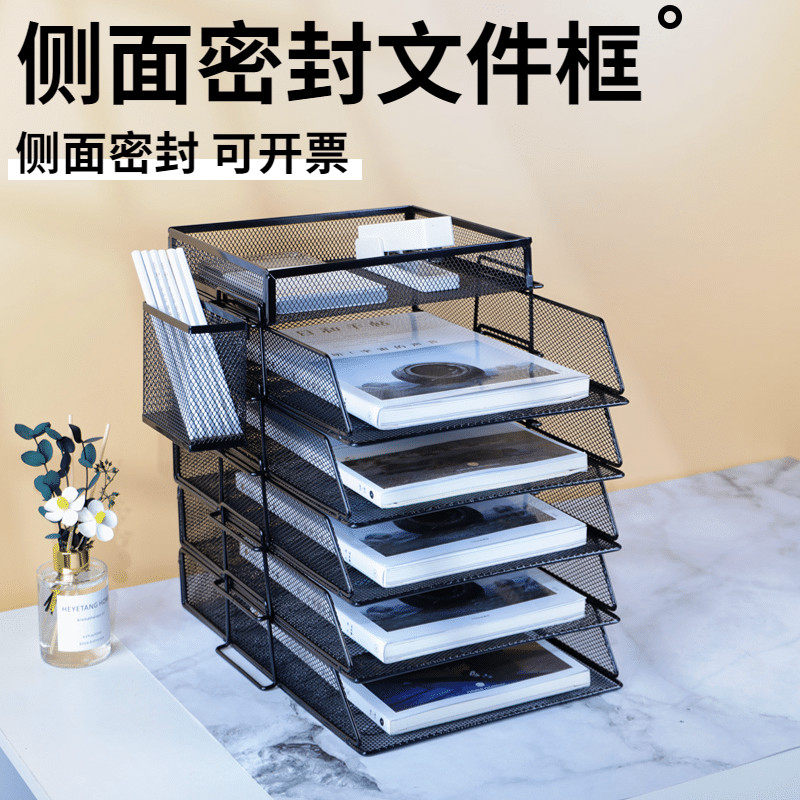 Ready Stock Office Basket File Frame File Storage Metal Desktop File ...