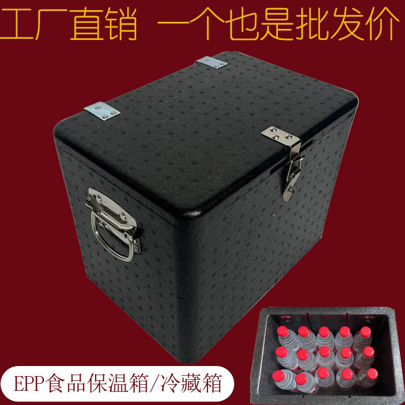 Epp Insulated Box, Takeaway Food Delivery Box, Special Foam Delivery Box For Stall, Fresh Food ...