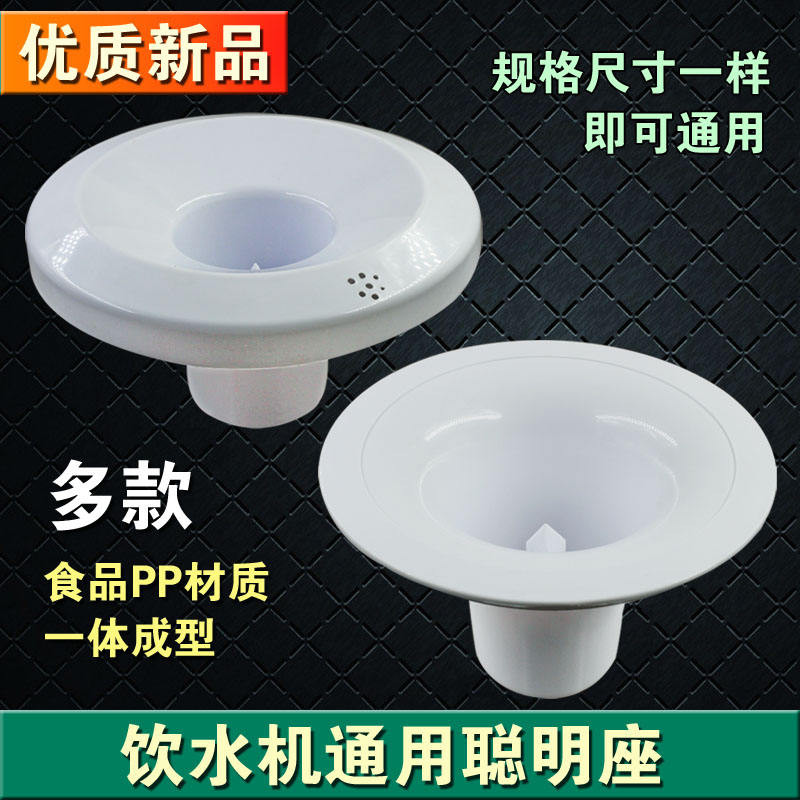 Shipment over 199 New Style Drinking Fountain Smart Seat Drinking ...