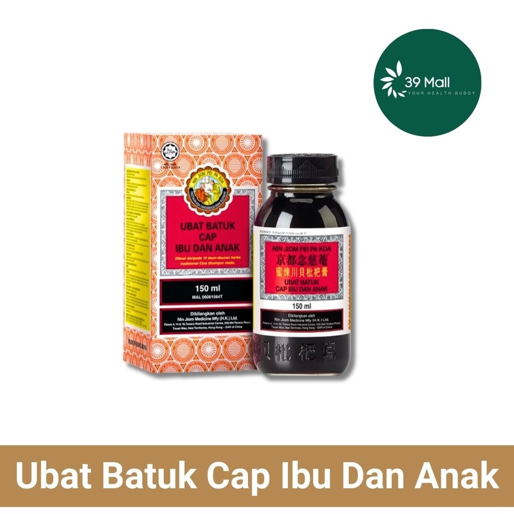 Ubat Batuk Cap Ibu Dan Anak (HALAL) Nin Jiom Pei Pa Kao 京都念慈菴蜜饯川贝枇杷膏 ...