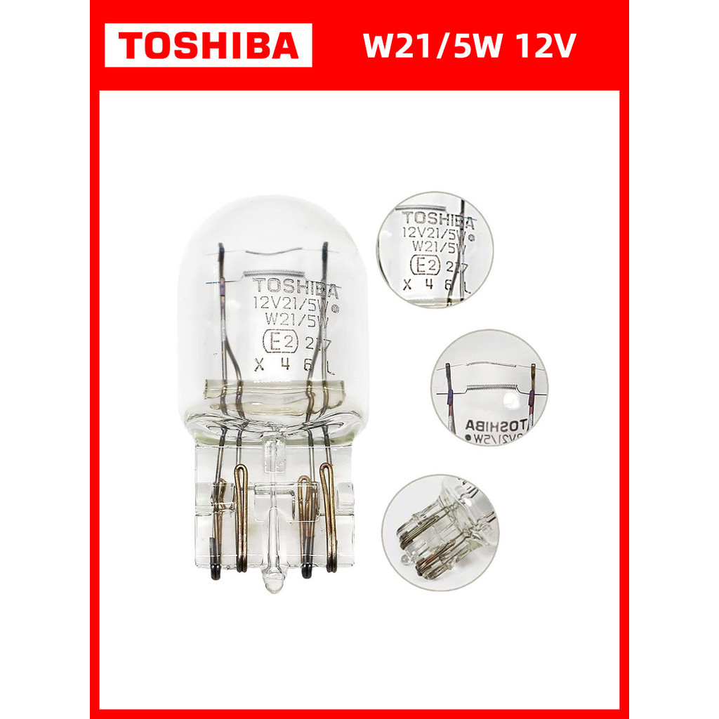 Toshiba T20 Mazda 2/Ma 6/5 Familia Ma 3 Haifuxing Sega Malibu Brake ...