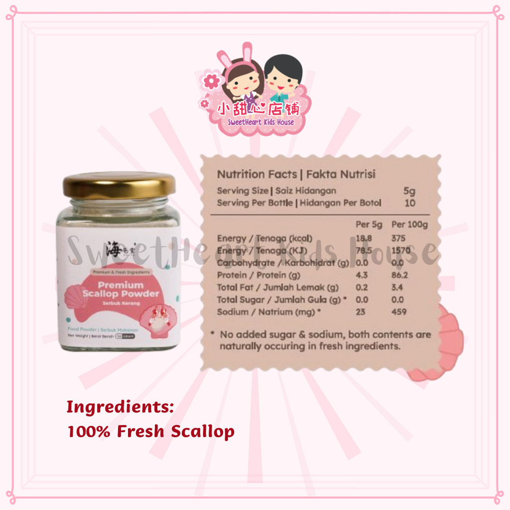 Hoppa Baby Food Powder 海爸堂宝宝营养纯辅食粉 | Shopee Malaysia