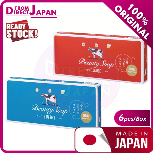 【现货】Japan Cow Brand Beauty Soap Red Box 90g x6 / Blue Box 85g x6 (Body Soap) | Shopee Malaysia