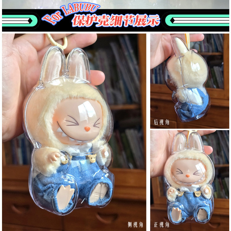 Labubu V1 V2 Cover Cute Labubu coca-cola Case Cotton Doll Transparent ...