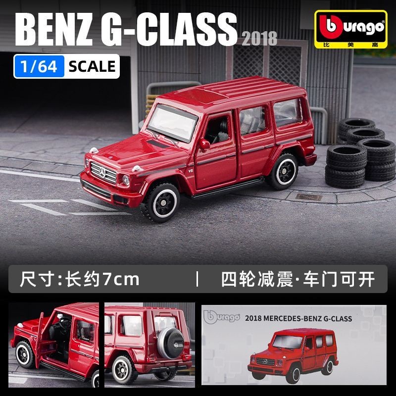 Bburago 1: 64 Porsche 911 Ferrari SF90 Can Open Door Alloy Car Model ...