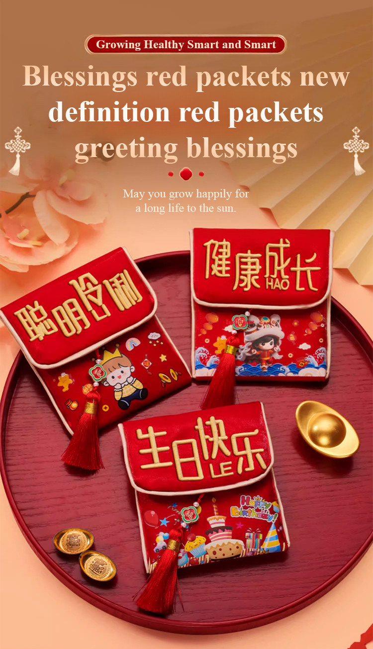 Good luck Li is sealed red pouch red blessing letter Joyful Tone Red ...