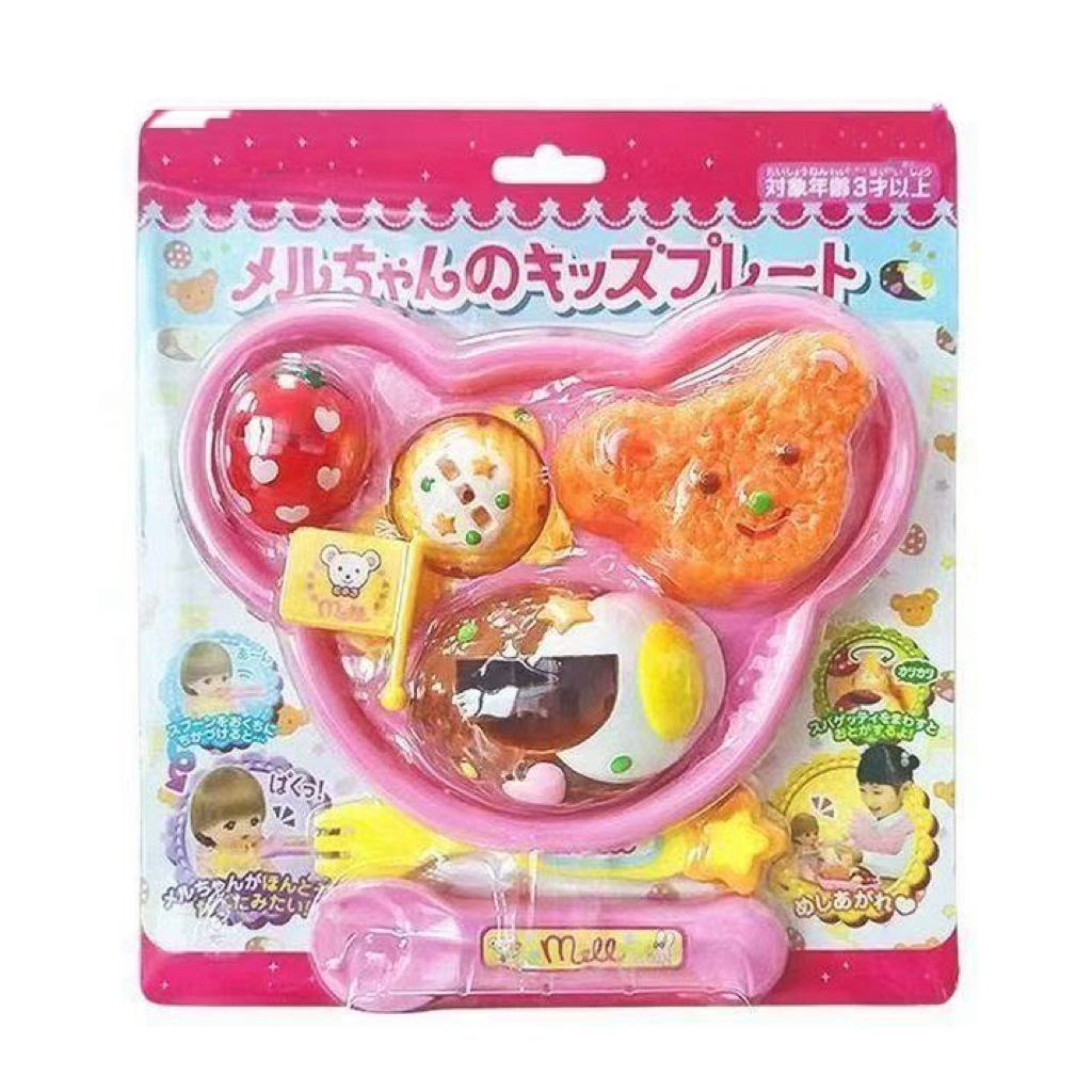 Lunch Box Toy Set with Cute Bear Bento Tray | Complete Kids' Pretend ...