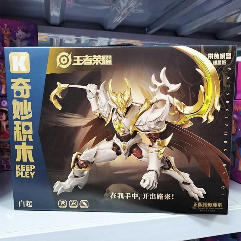 Keeppley Honor of Kings Susan Apocalypse Mech Handheld Model as a ...