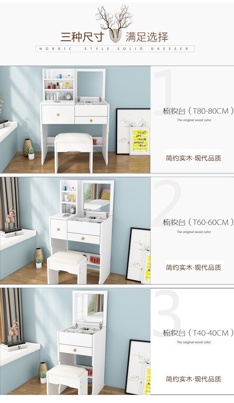 Dressing Table Modern Simple Small Apartment Clamshell Dressing Table ...