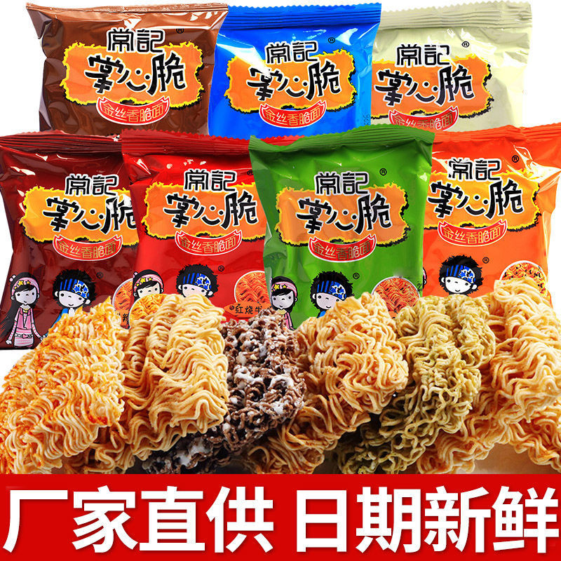 ♞Chang Kee Palm Crispy Crispy Crispy Crispy Noodles Dry Eat Instant ...