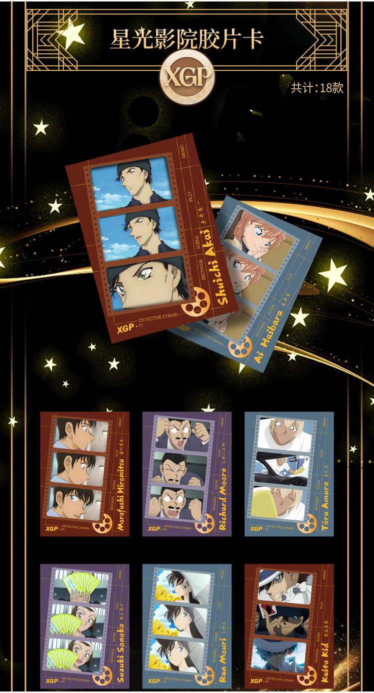 Kashengshe Detective Conan Card Third Bomb Shinichi Kudo Kidd ...