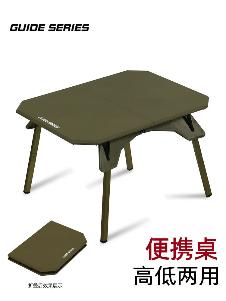 Outdoor Camping ABS Height Lift Table Picnic Folding Table Lightweight ...
