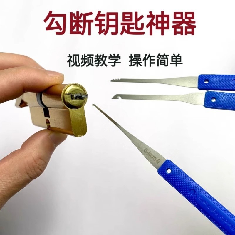 12-Piece Broken Key Extractor Set – Hook & Needle Tools for Removing Jammed or Snapped Keys ...