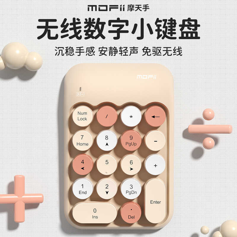MOFII MOFI Ferris Hand x910 Wireless Numeric Keyboard Mechanical Feel ...