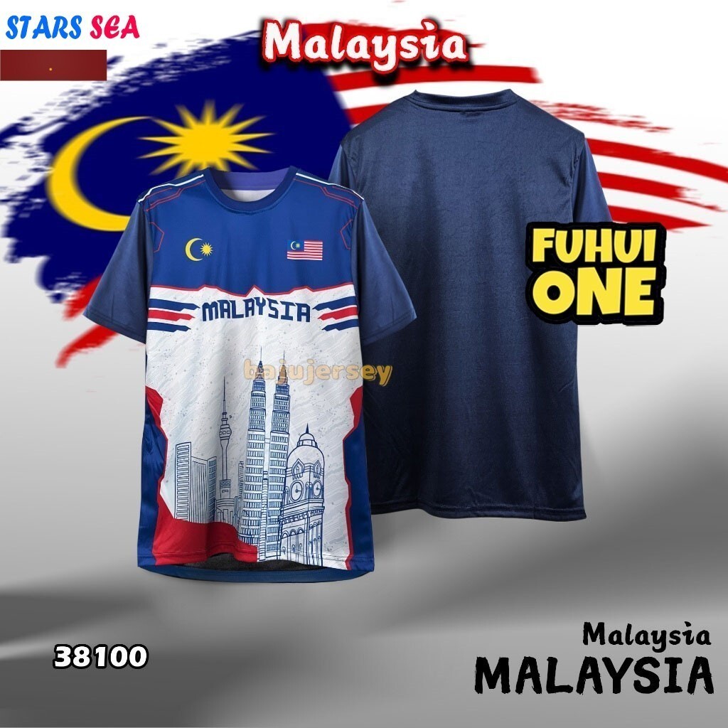 Merdeka 67 Baju Jersey Merdeka Malaysia 2024 Round Neck Negaraku ...