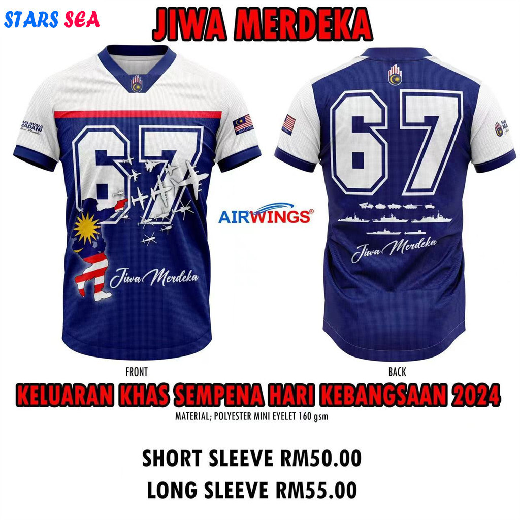 Merdeka 67 Baju Jersey Merdeka 2024 Baju Jersey Malaysia Merdeka 67 ...