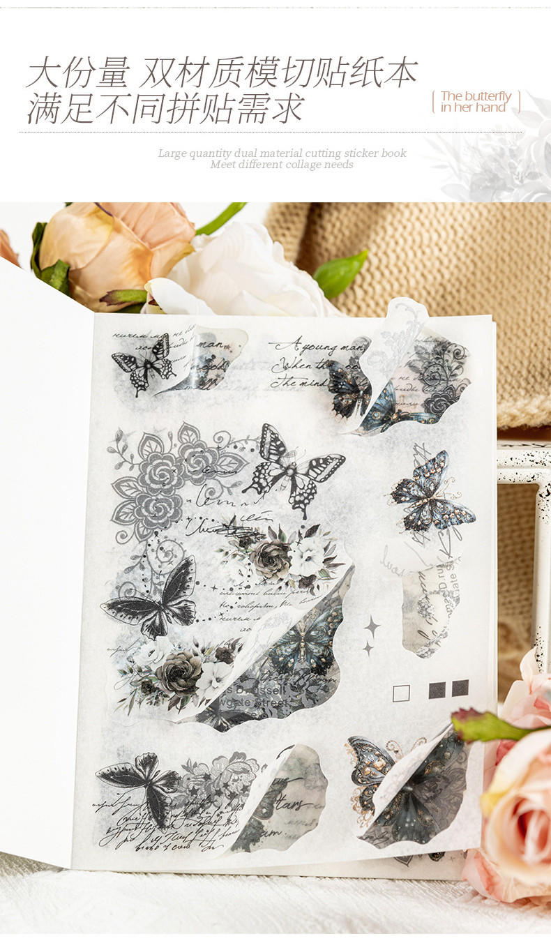 ENWEI 18 Sheets [The Butterfly In Her Hand Series] Aesthetics Journal ...