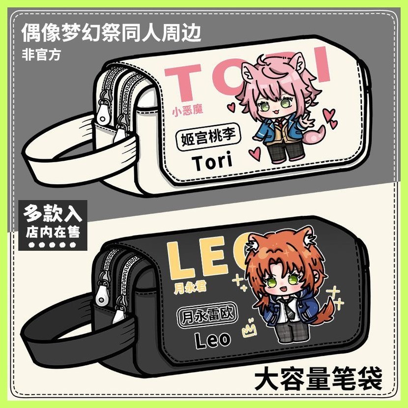 Pencil Case Ensemble Stars Tori Izumi Idol Dream Festival es Fantasy ...