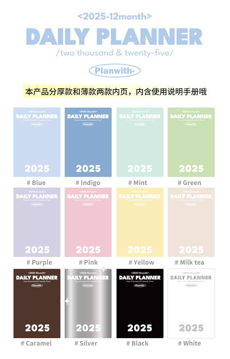 Cdaily|2025 All Year Planner 2025 Schedule Book Multifunctional Inner ...