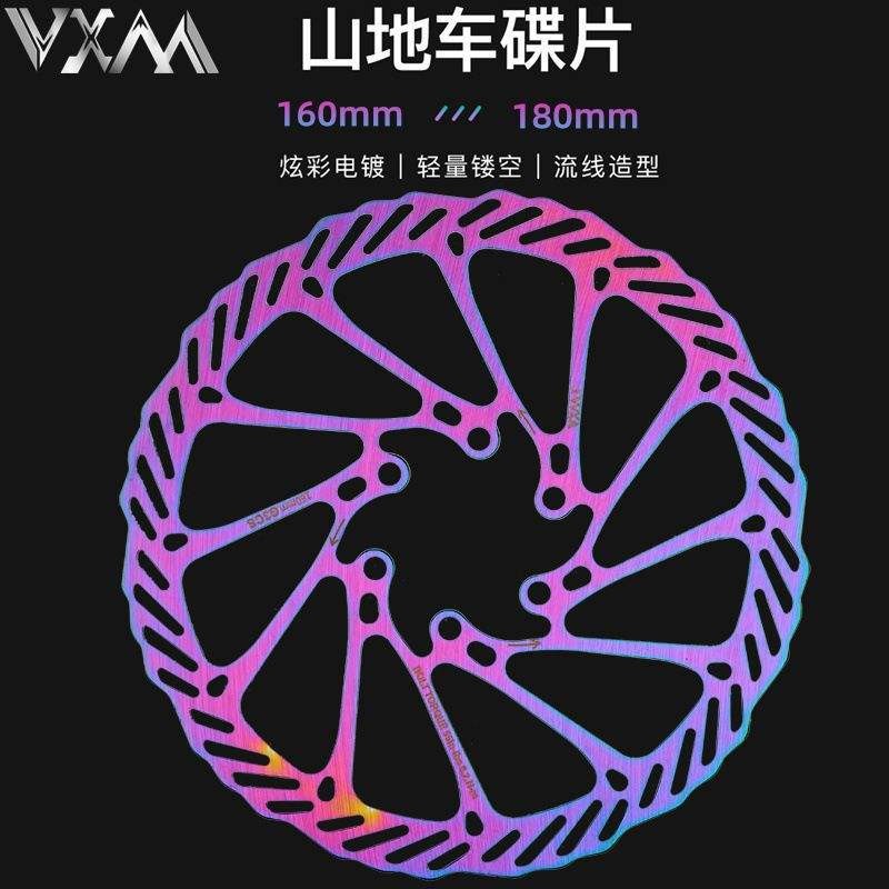 Giant Merida Universal Disc Mountain Bike Brake Pad Colorful Disc Brake ...