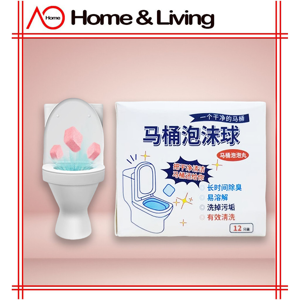 AO Home Toilet Effervescent Tablets Pink Bubble Tablets Foam Deodorant ...