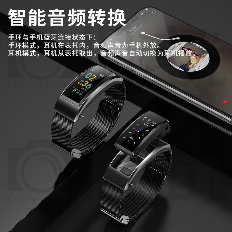 Huawei Apple OPPO Universal Smart Sports Call Bracelet B7 Heart Rate ...