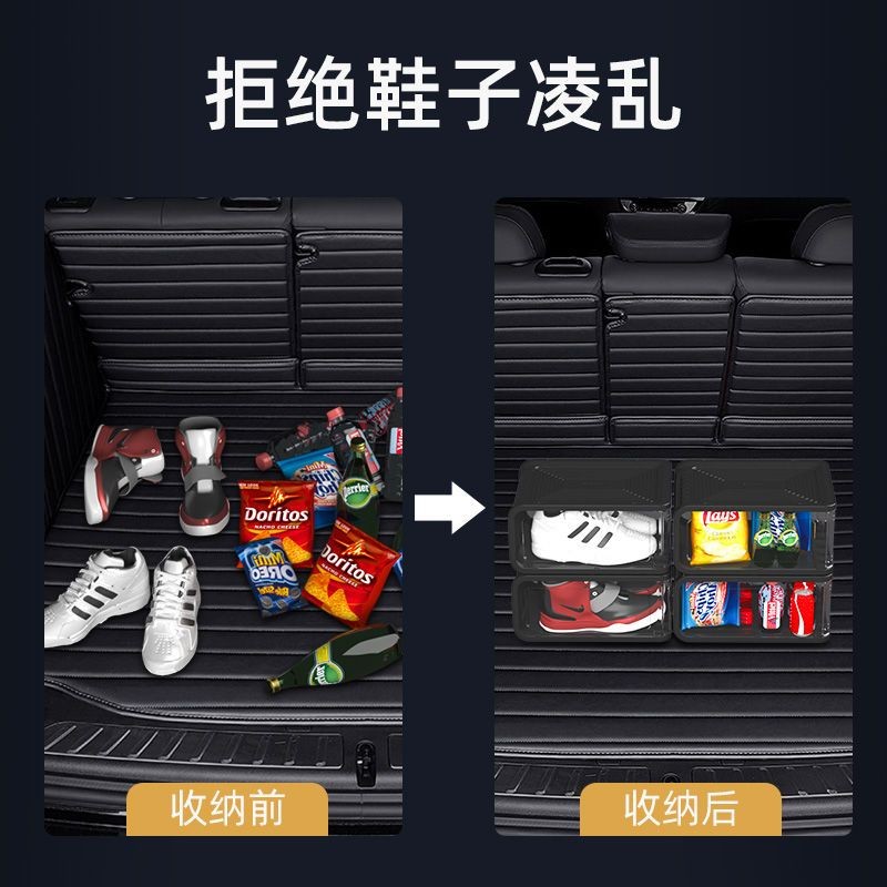 Special storage box for cars, shoe box in the car, shoe box in the car ...