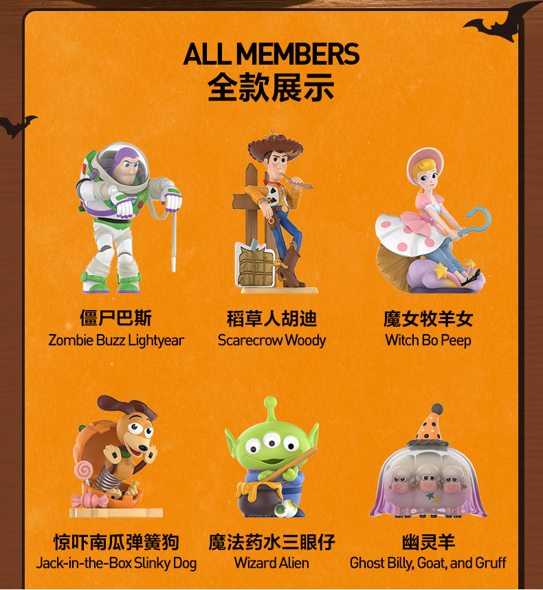 POPMART Disney Pixar Spooky Night Series Blind Box Figures Halloween ...