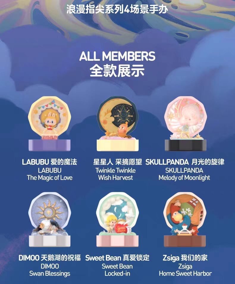 POPMART Romantic ring box Series v4 Figures pop mart skullpanda labubu ...