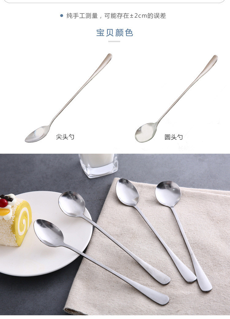 Arigatou Sudu Durable Stainless Steel Slush Spoon Korean Style for ...