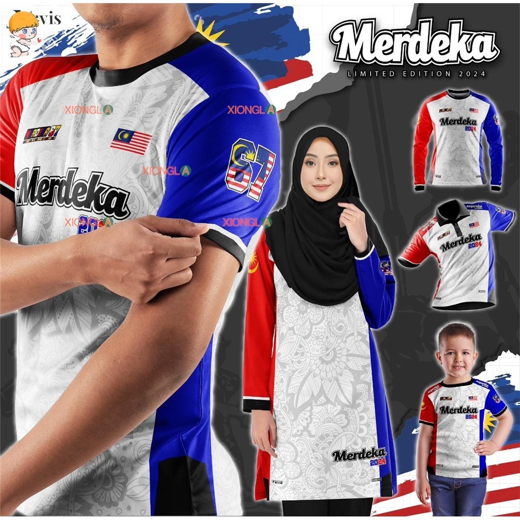 Merdeka 67 Tahun 2024 Sublimation Tshirt | Baju Merdeka 2024 MERDEKA ...