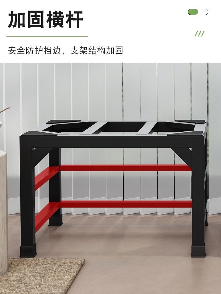 washing machine rack///// Customized Washing Machine Base Frame Fully ...