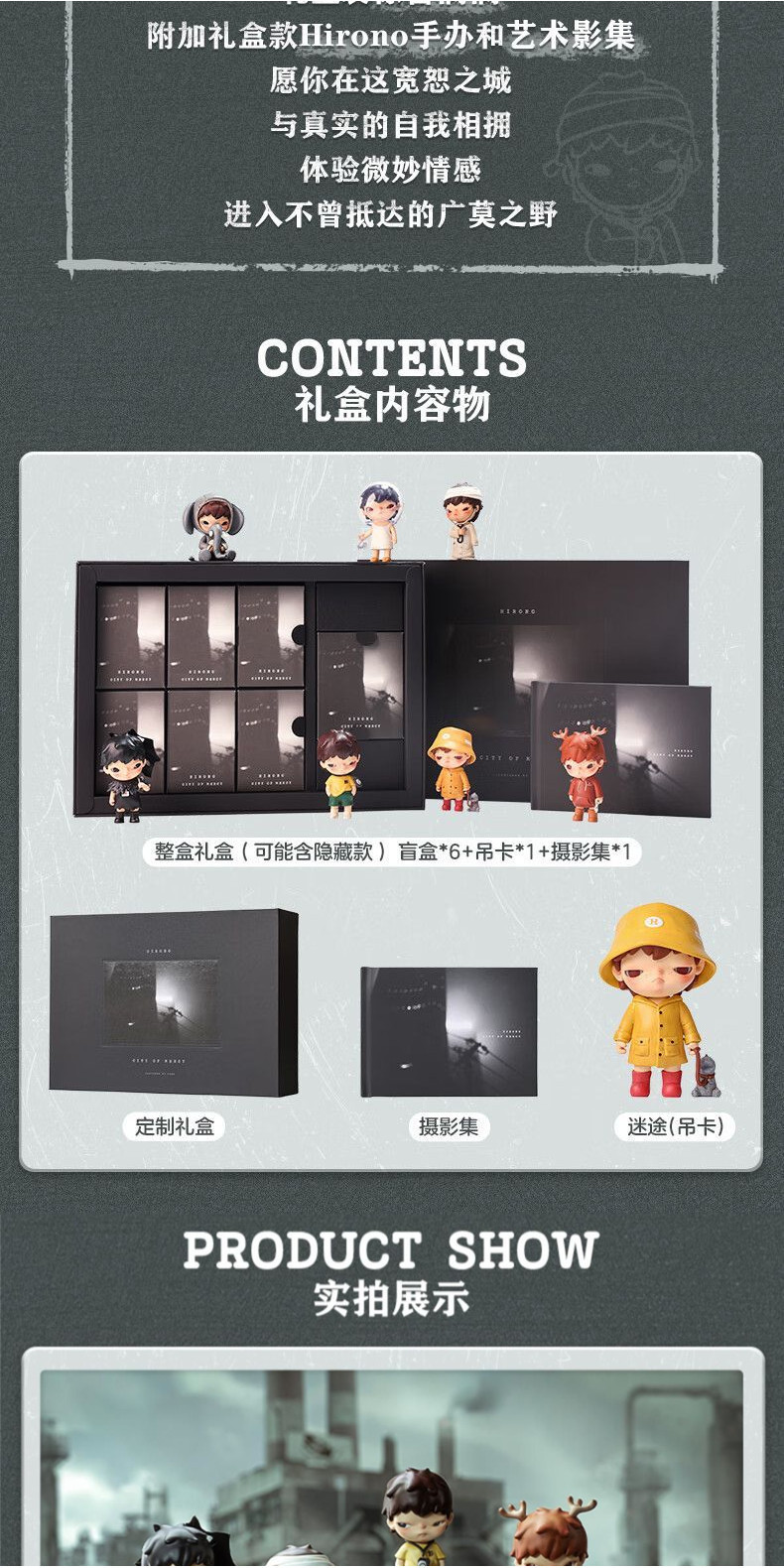 HIRONO City of Mercy Series Full Set of 6 Action Figurines Belonging ...
