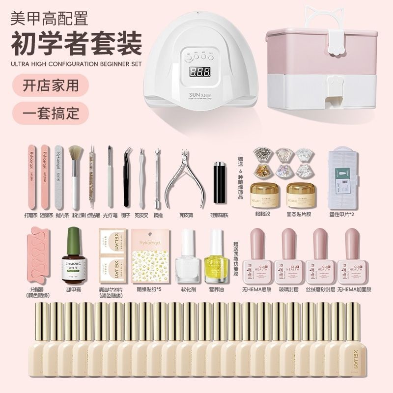 manicure set/// Manicure Set, Full Set Of Special Nail Tools For ...