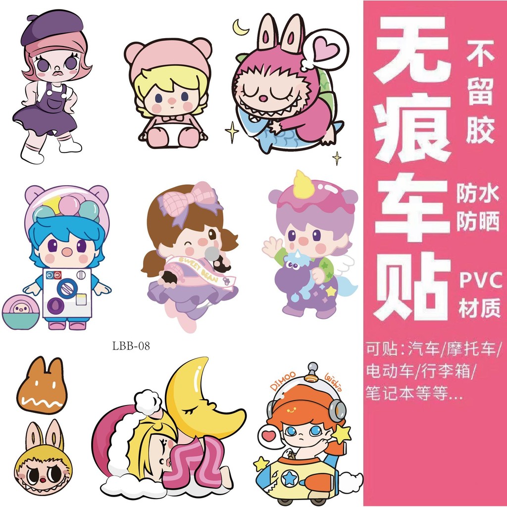 LABUBU Cute Stickers Decorative Car Labubu Stickers Modified Motorcycle ...