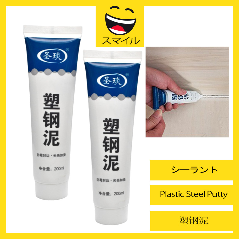 SUMAIRU Plastic Steel Putty Epoxy Resin Waterproof Toilet Gap Filler ...