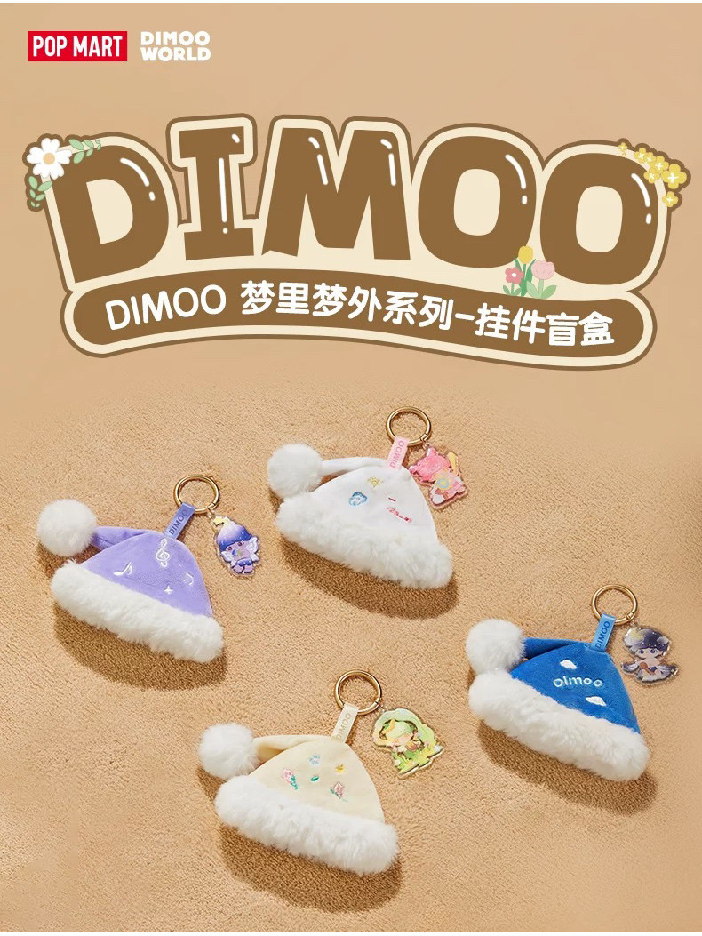 P POPMART POPMART DIMOO DIMOO Dreamland Series Hat Pendant Genuine ...