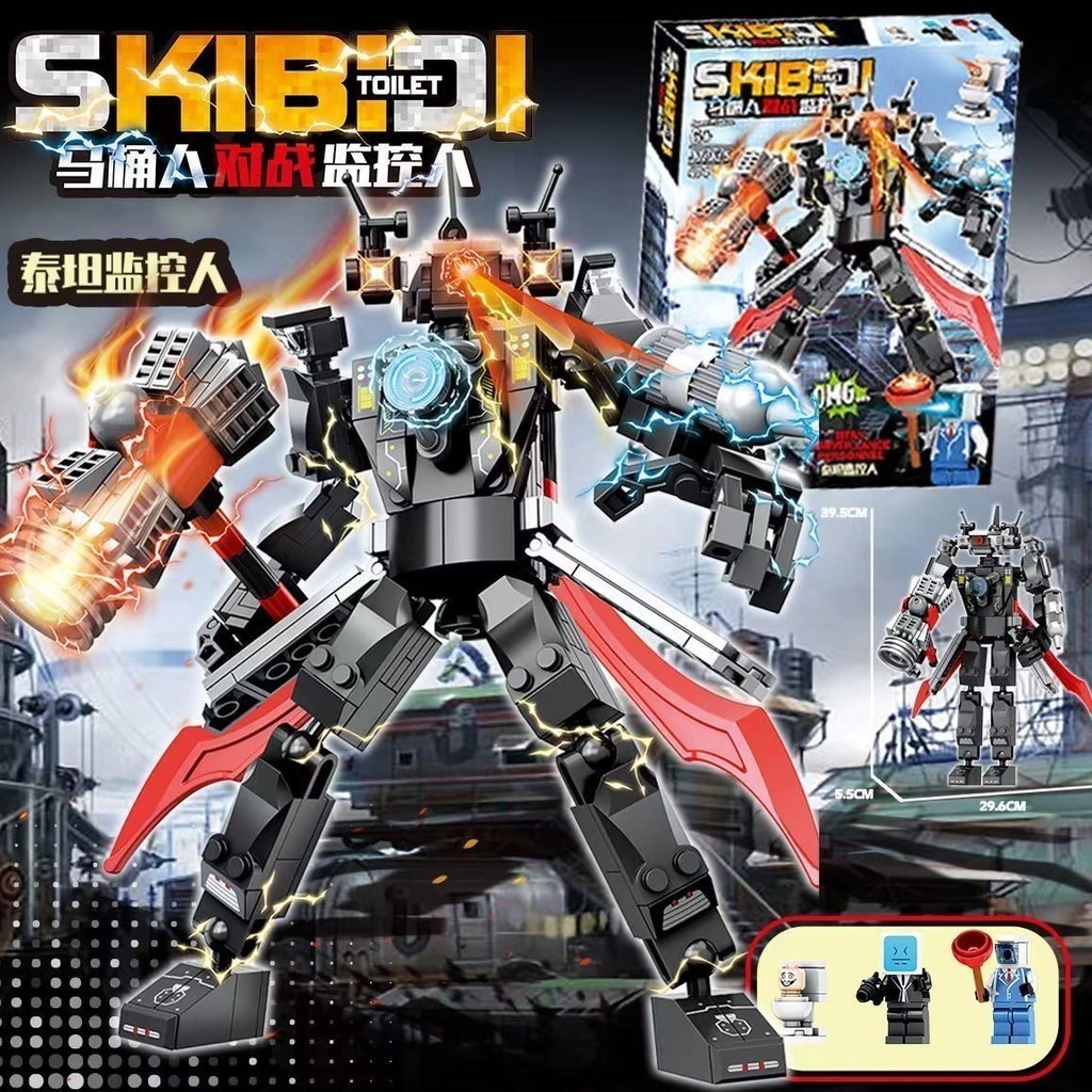 Skibidi Toilet Educational Assembled Toy Model Suitable For Children 6 ...