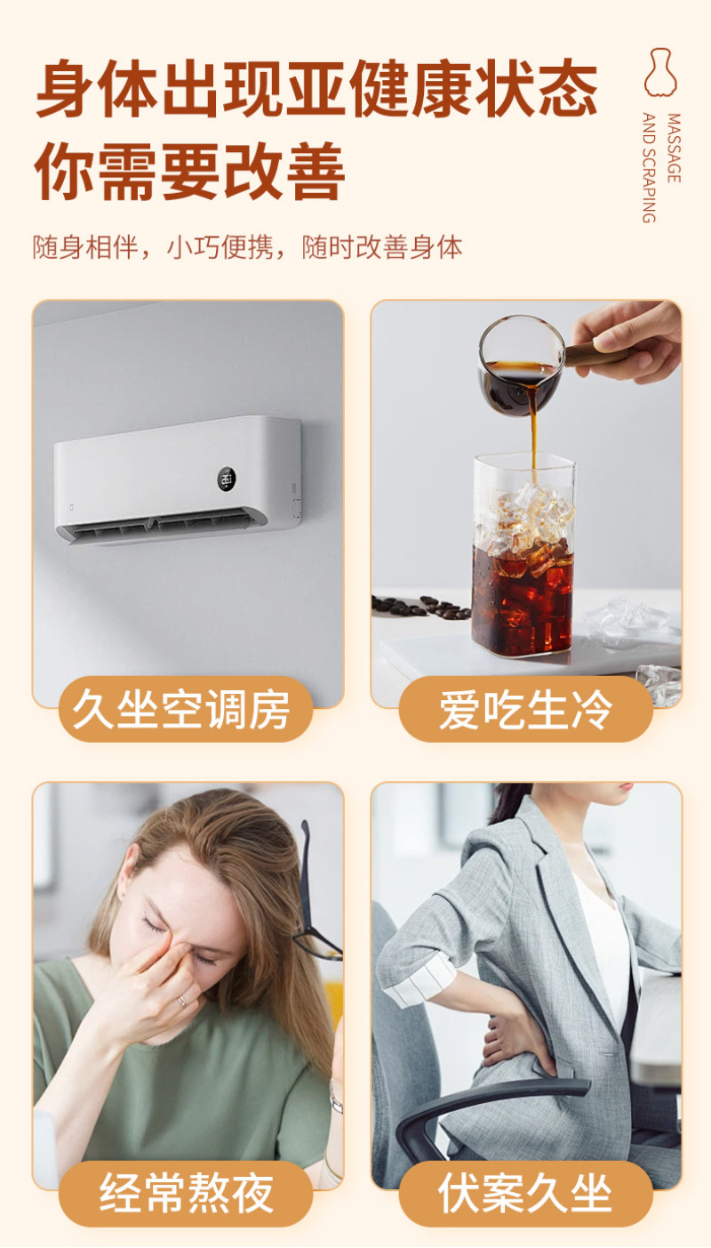 Multi functional whole body electric scraping and cupping machine for ...