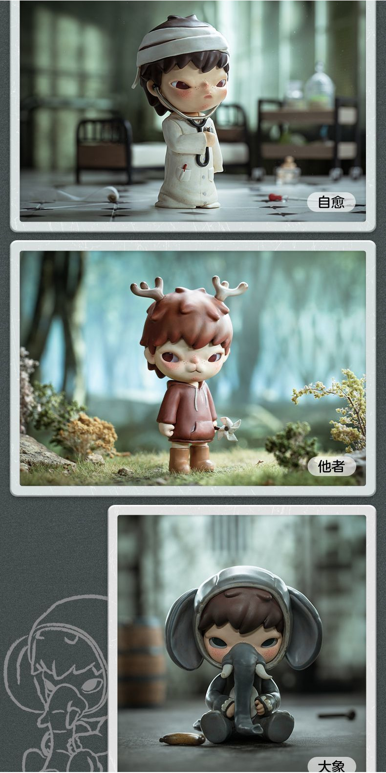 HIRONO City of Mercy Series Full Set of 6 Action Figurines Belonging ...