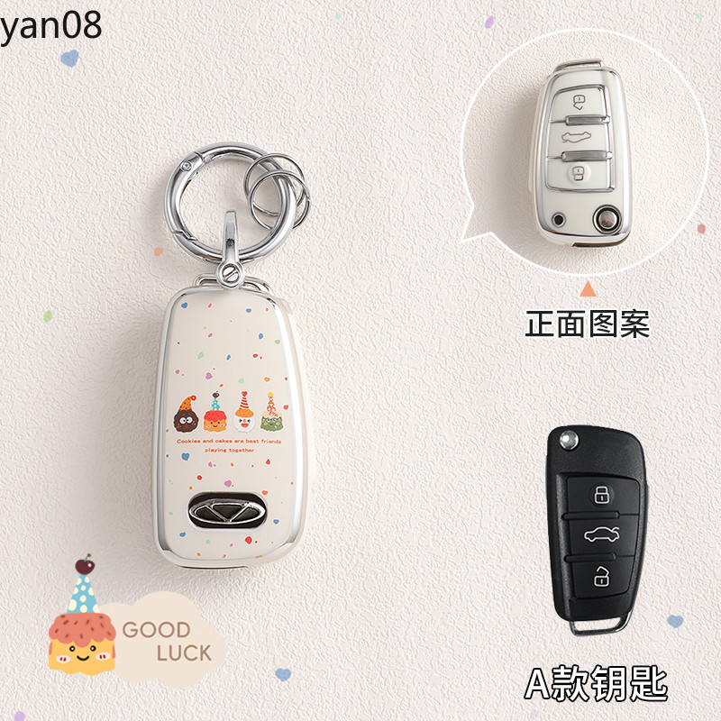 TPU Car Key Case For Chery Omoda 5 C5 Tigo 7 8 Pro Max Tigo 7 8 Plus ...
