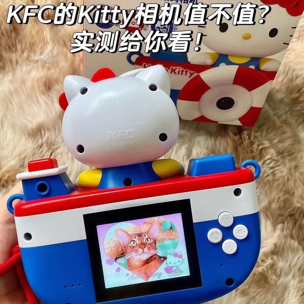 Ready Stock hello kitty Camera Kentucky Co-Branded hello kitty Camera ...