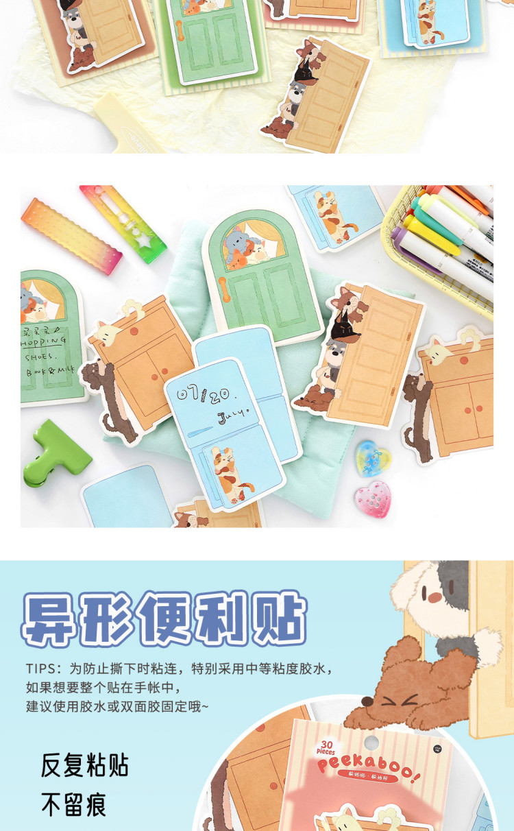 ENWEI 30 Pcs [Hide And Seek Series] Cute And Fun Sticky Notes For ...