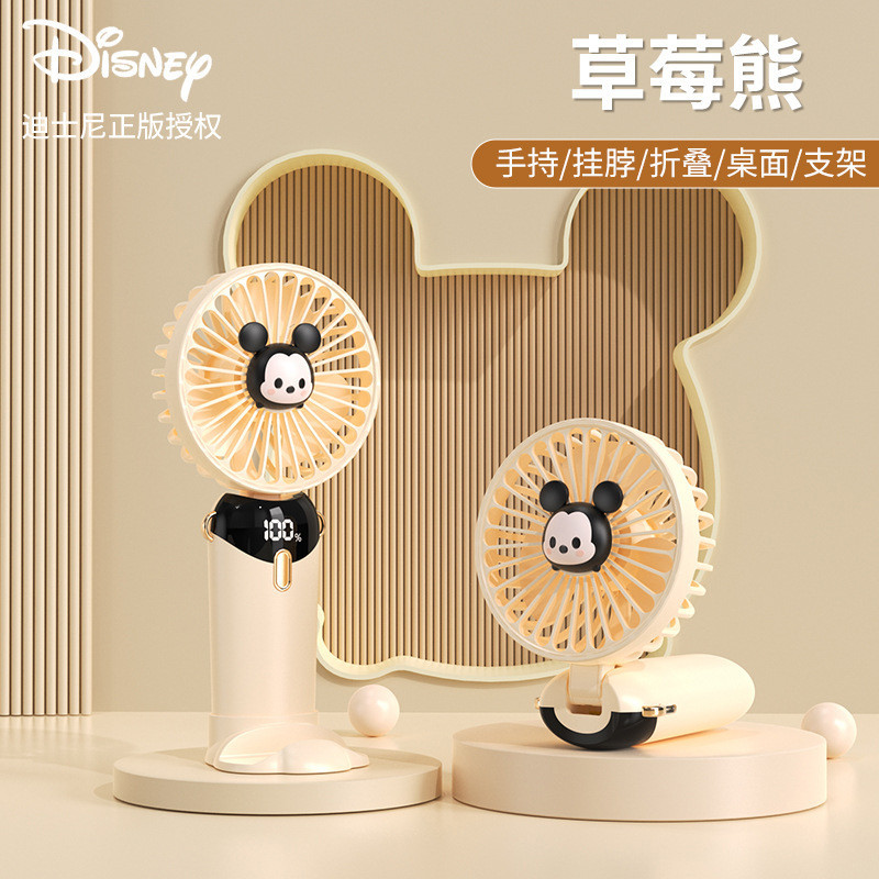 Disney Hand Fan Portable USB Fan with Rechargeable Battery for Travel ...